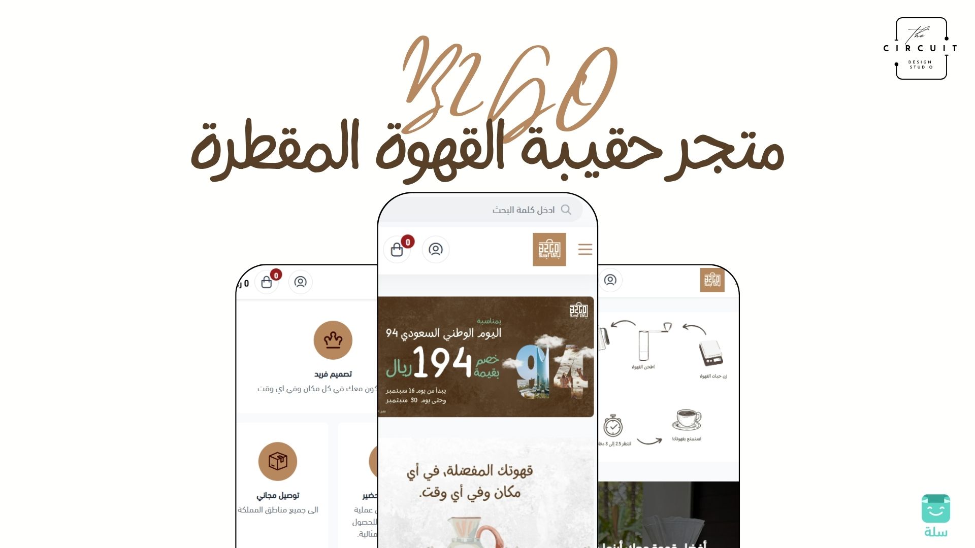 Wafaa - Developer & Designer.